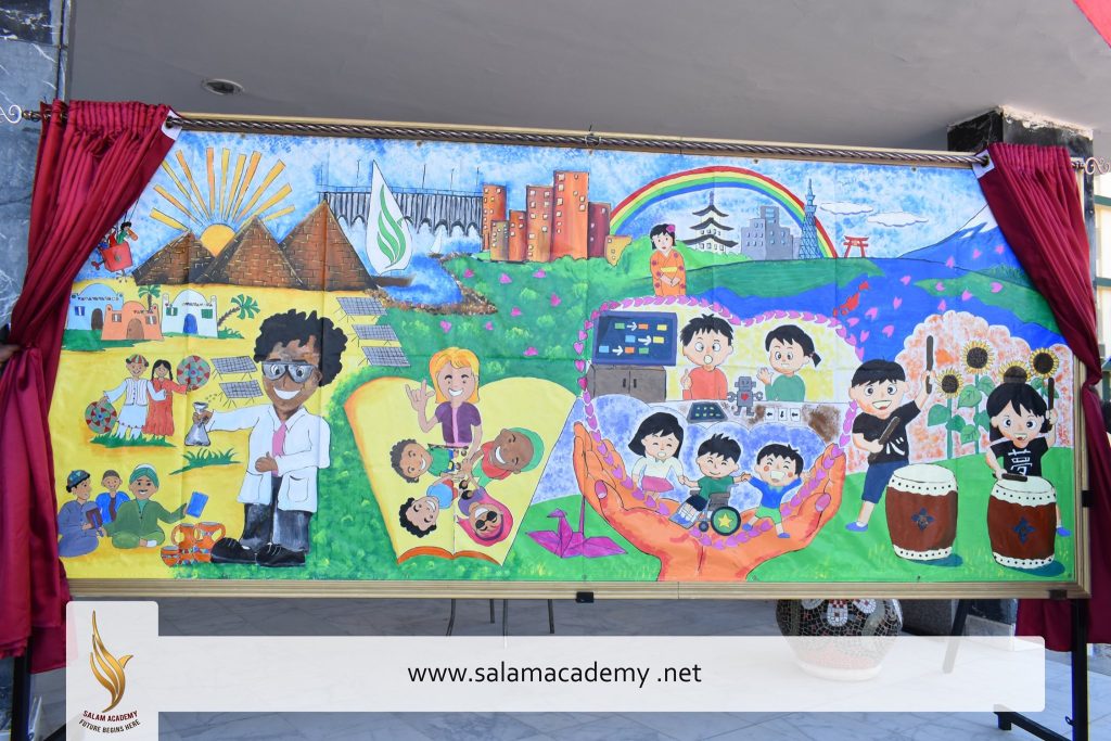 Salam Private Schools Mural – Salam Academy