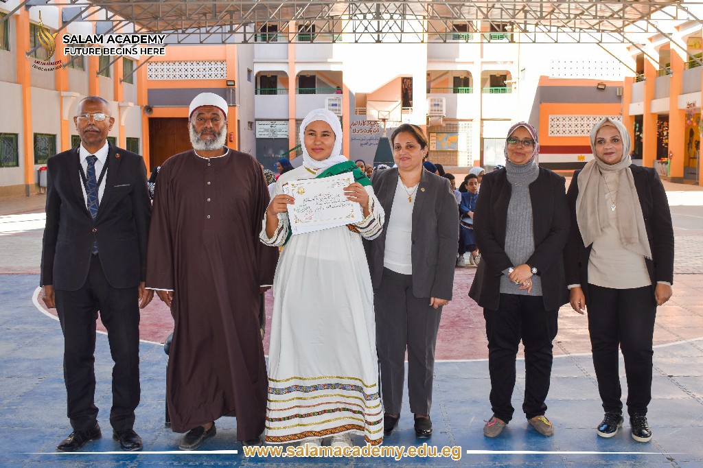 Ceremony of honoring the Holy Quran – Salam Academy